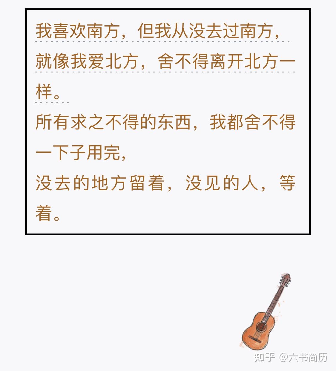 推荐这本书《我有故事，你有酒吗》 知乎