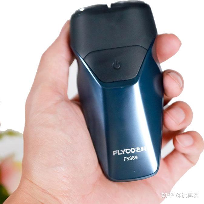 飞科小飞碟剃须刀好用吗？