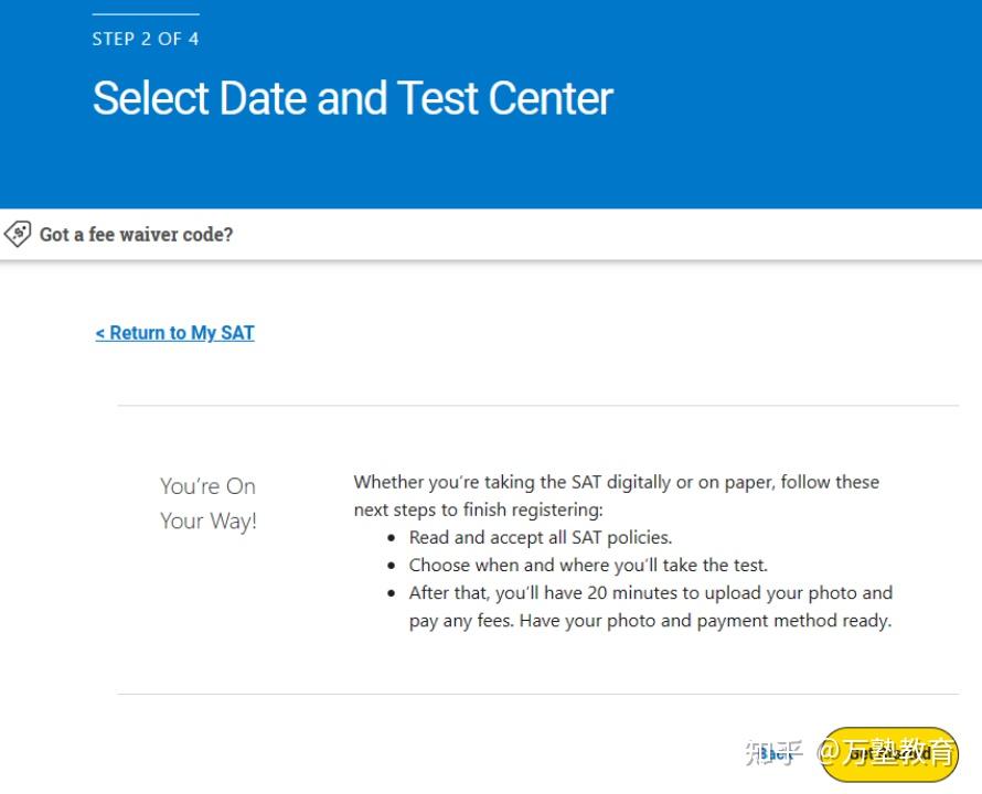 SAT | 手把手带你解锁SAT报考全流程，小白必看！ - 知乎