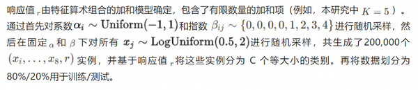 【AAAI 2024】解锁深度表格学习（Deep Tabular Learning）的关键：算术特征交互 - 知乎