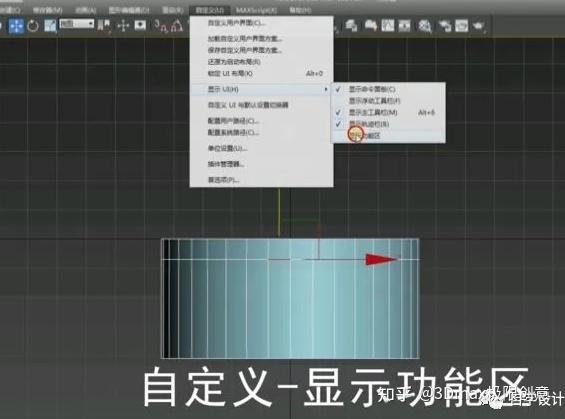 【3dmax教程】3dmax选中间隔面的方法步骤 - 知乎