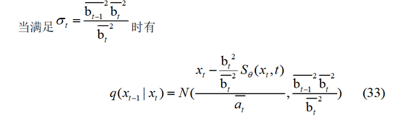 DDPM：连续型的VAE - 知乎