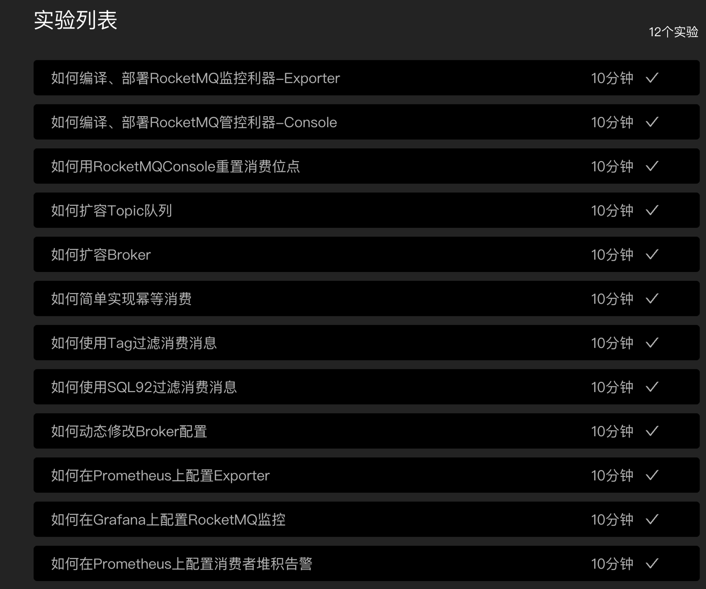 消息中间件：为什么我们选择 RocketMQ - 知乎