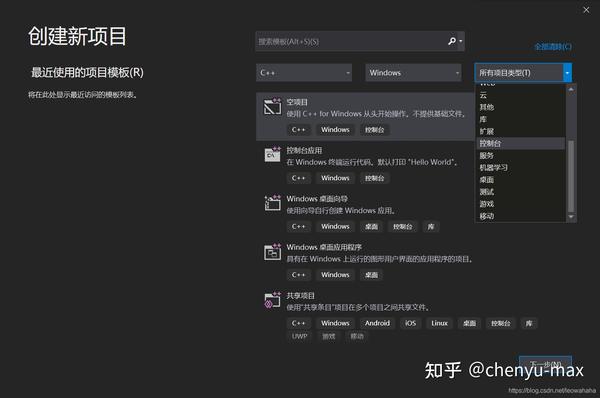 Visual Studio安装教程和使用Visual Studio编译CC++ - 知乎