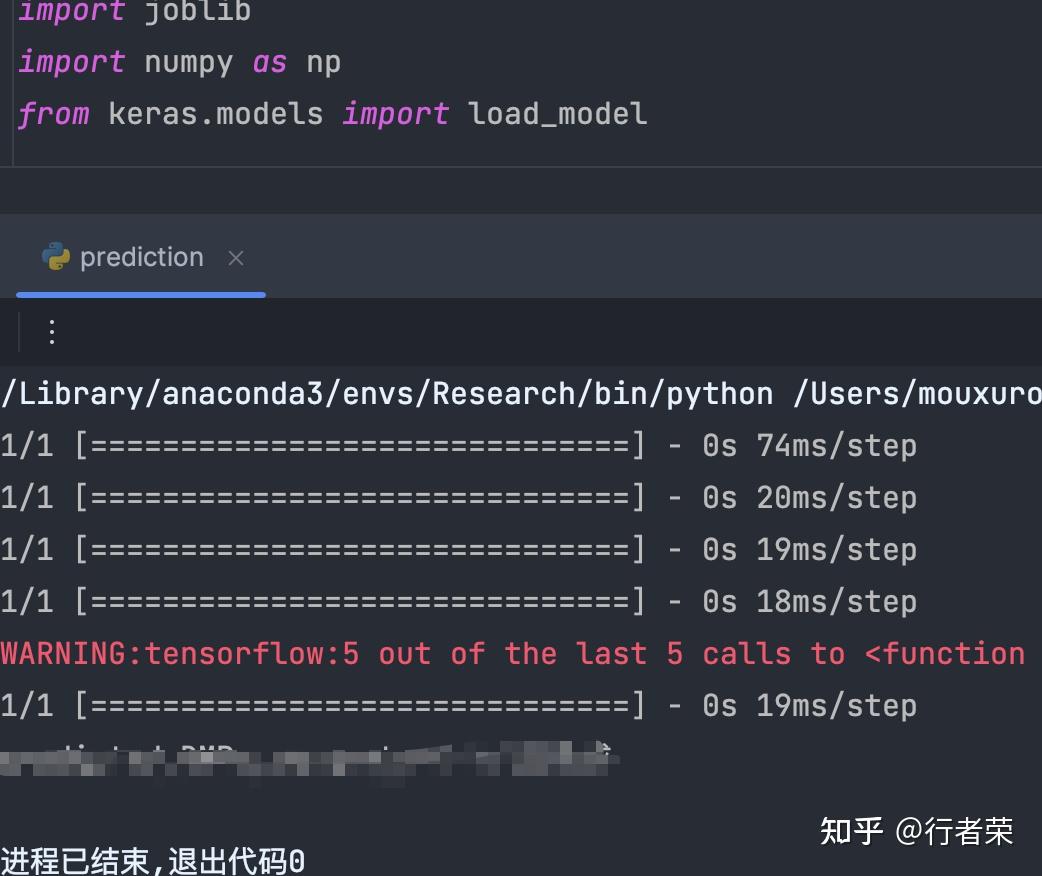 机器学习时从tensorflow.keras导入模块报错解决办法 - 知乎
