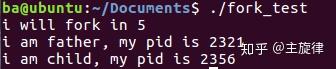 十九. fork的原理及实现 - 知乎
