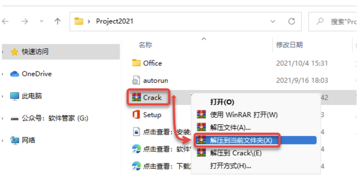 Microsoft Project下载及使用方法介绍，以及5款替代工具 - 知乎
