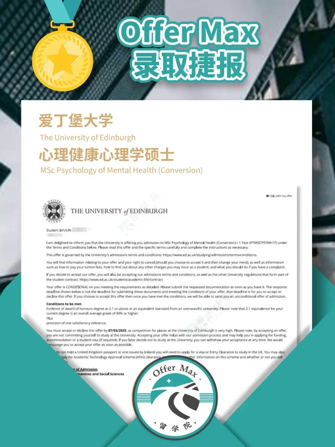 25Fall香港留学-录取案例更新（2.10-2.14） - 知乎