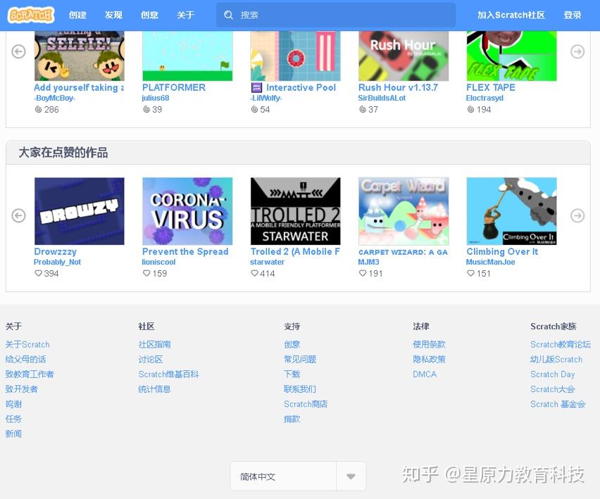 Scratch3.0序篇02——Scratch 3.0软件安装 - 知乎