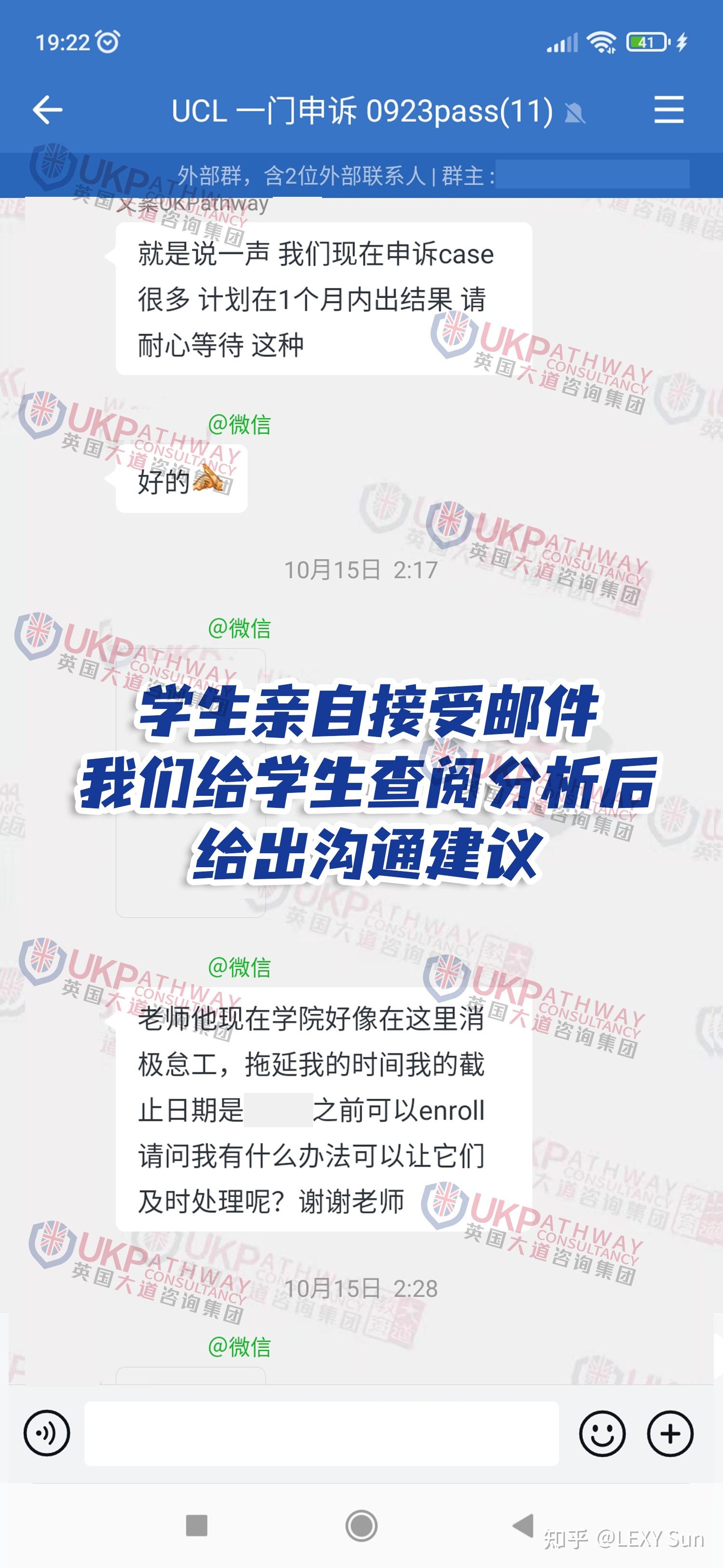 英国留学 伦敦大学学院UCL 补考晚交导致挂科 学术申诉顺利Pass！ - 知乎
