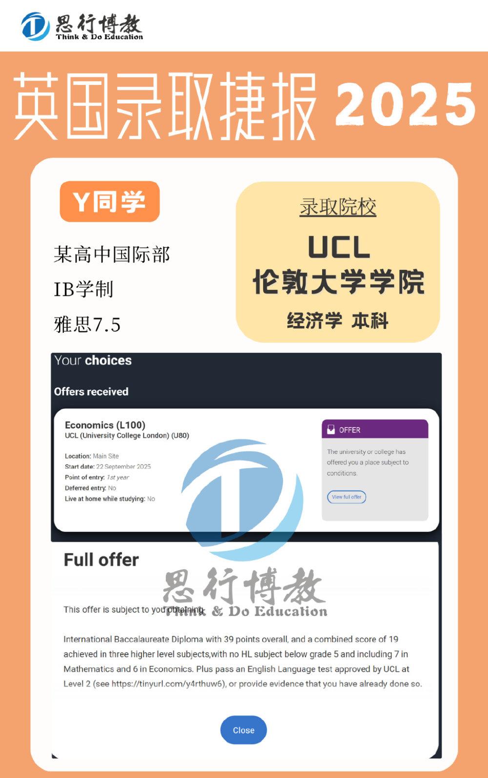 【喜报】UCL「经济学」本科录取！ - 知乎