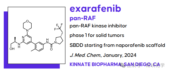 速递｜一月临床I，II，III活性分子合成路线分享 - 知乎