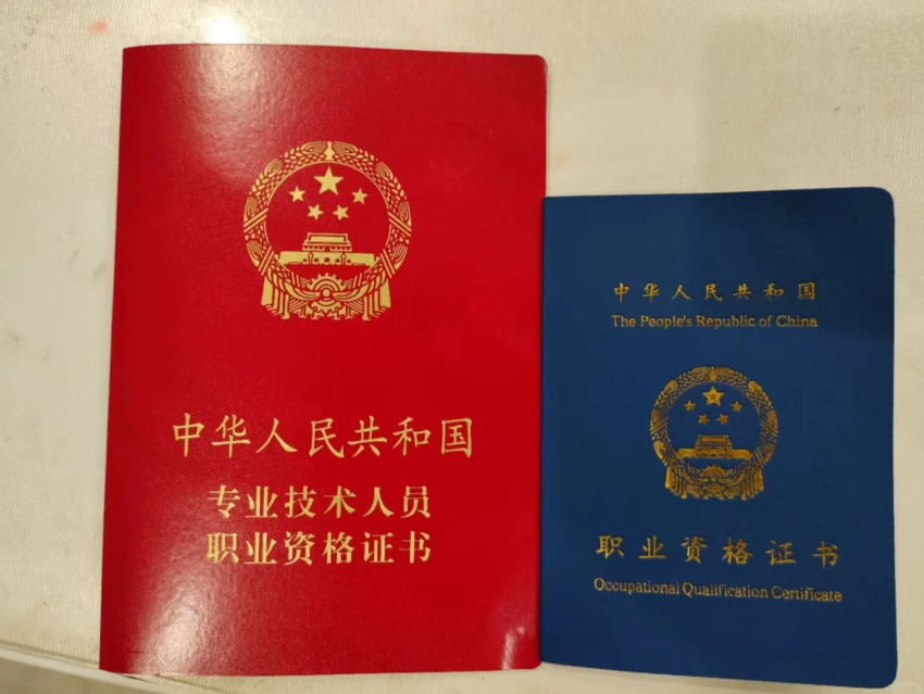 一消的就业前景怎么样？ - 知乎