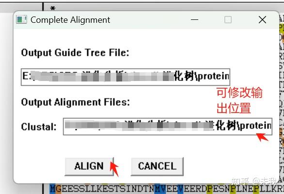 clustalX-mega7-序列比对及进化树构建 - 知乎