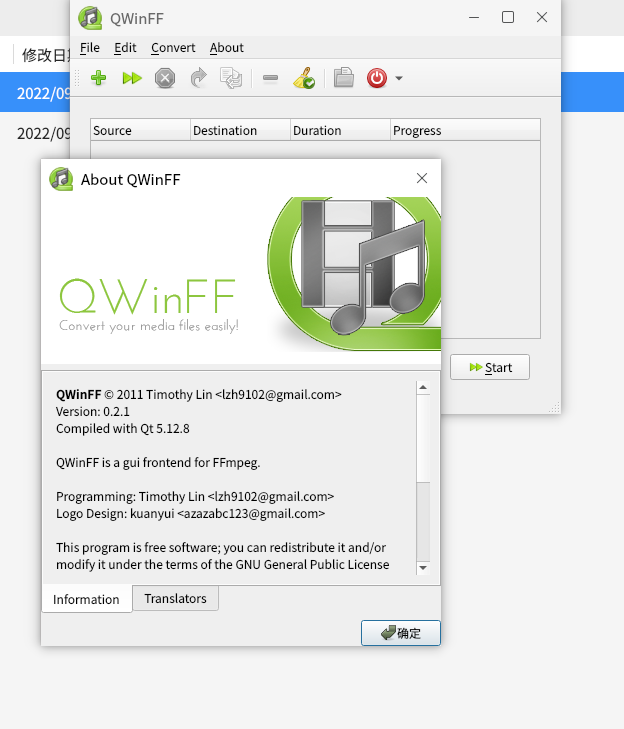 麒麟操作系统 (kylinos) 从入门到精通 - 办公环境- 第三十六篇 音频、视频格式转换压缩 - 知乎