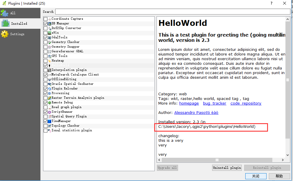 PyQGIS开发 -- 环境搭建 - 知乎