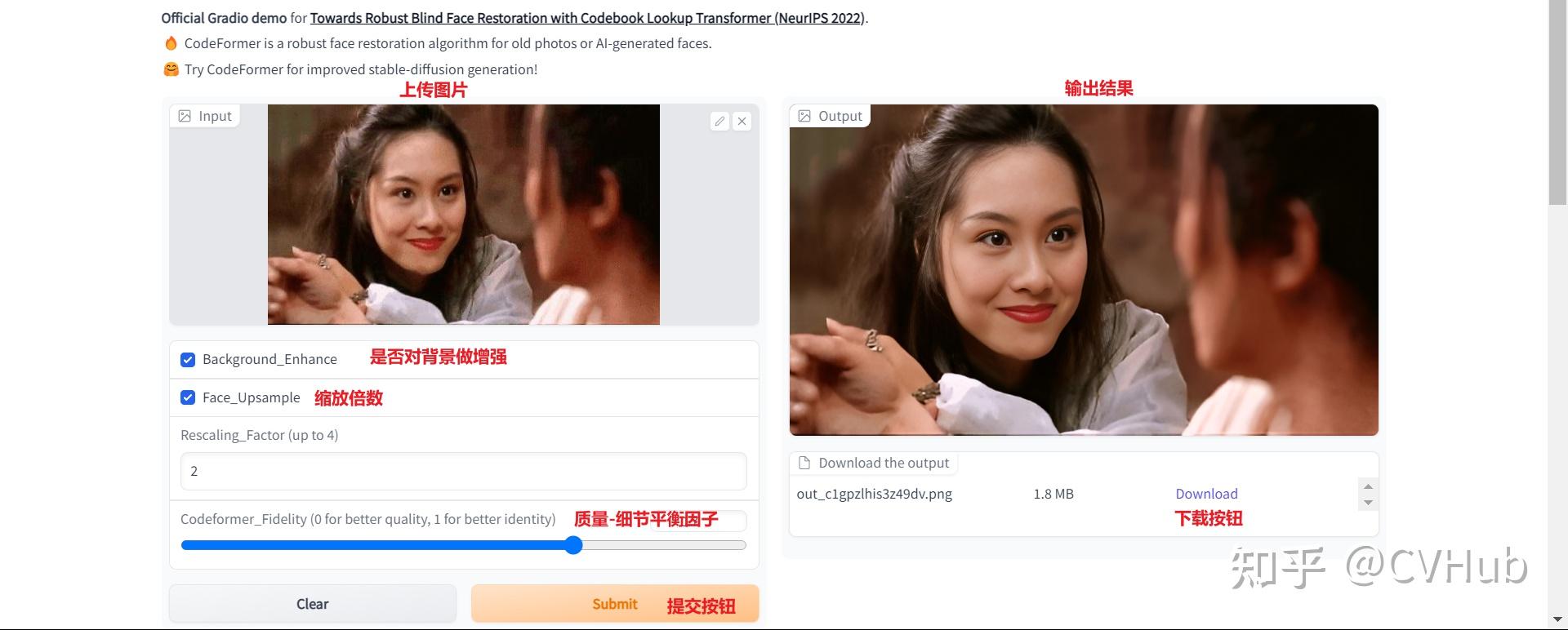 Github 4.8k Stars! | CodeFormer: 地表最强AI马赛克去除神器! (附实战教程) - 知乎