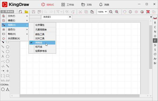 如何在KingDraw中设置标尺线、网格线、绘图参考线 - 知乎