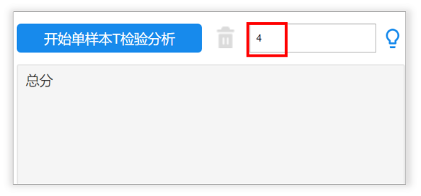 三种T检验的详细区分 - 知乎