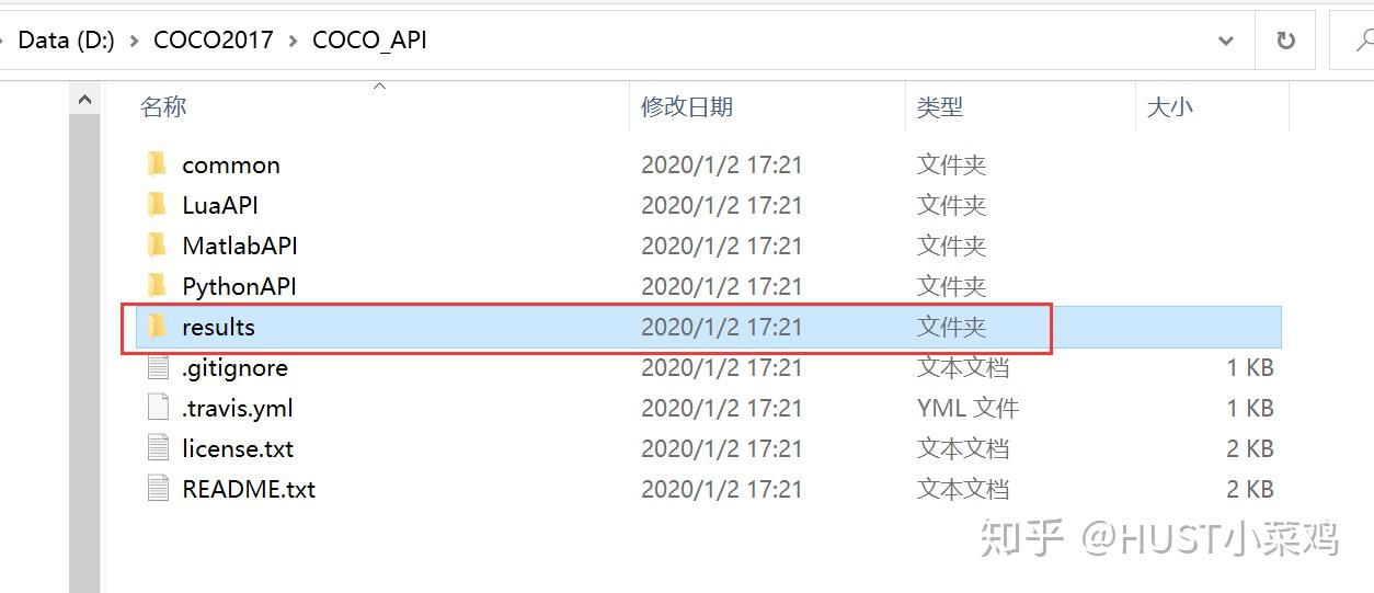 用于COCO API测试的结果的文件格式 - 知乎