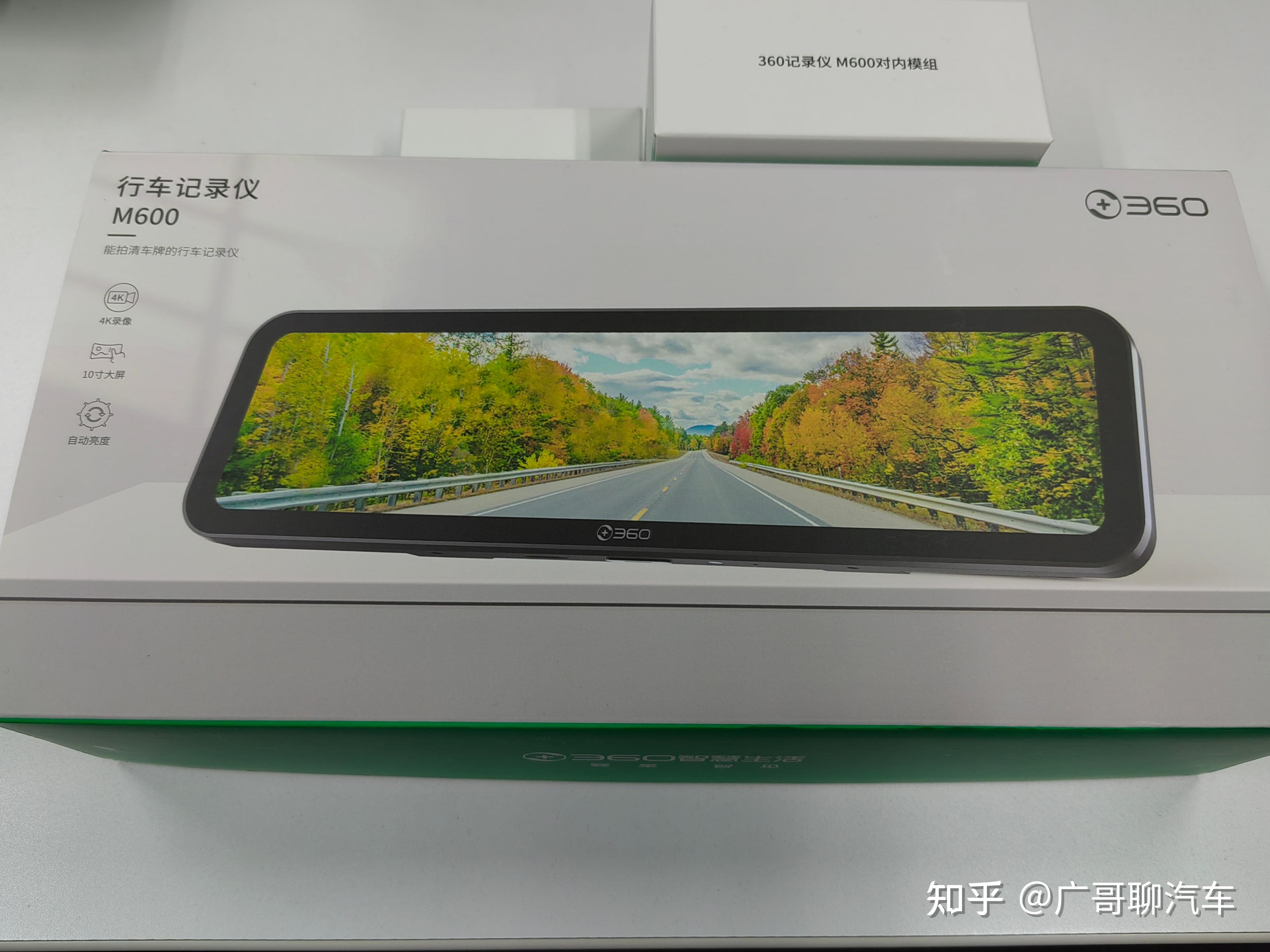 360行车记录仪高端产品M600怎么样？实际使用后说说使用感受！ - 知乎