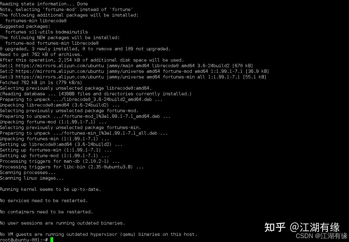 Linux系统之玩转fortune命令 - 知乎