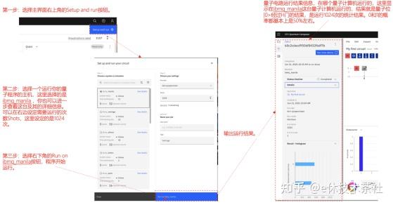 给工程师们讲量子计算（15）：IBM量子计算机编程 - 知乎