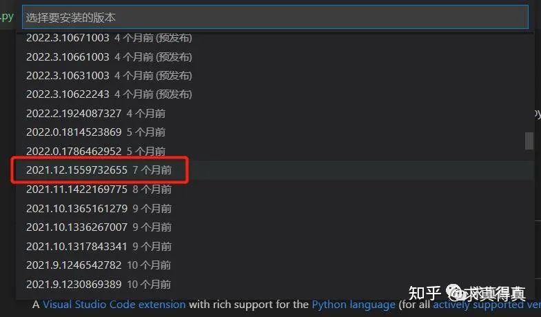 vscode无法调试python2.7版本 - 知乎