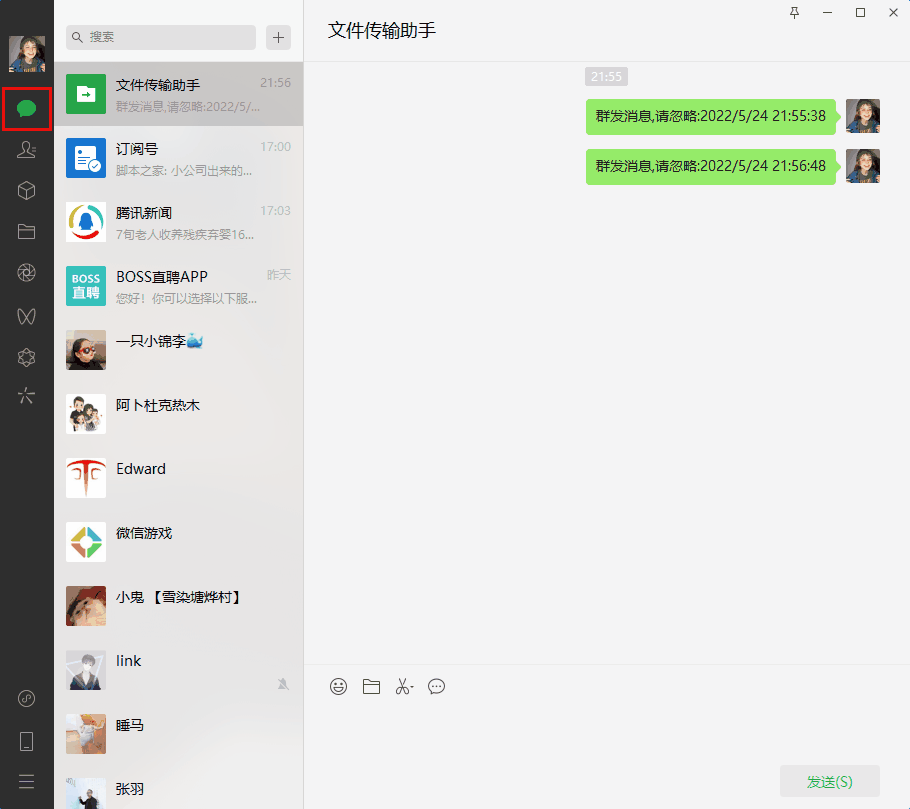 RPA之基于FlaUI的微信发送消息给某人--2 - 知乎