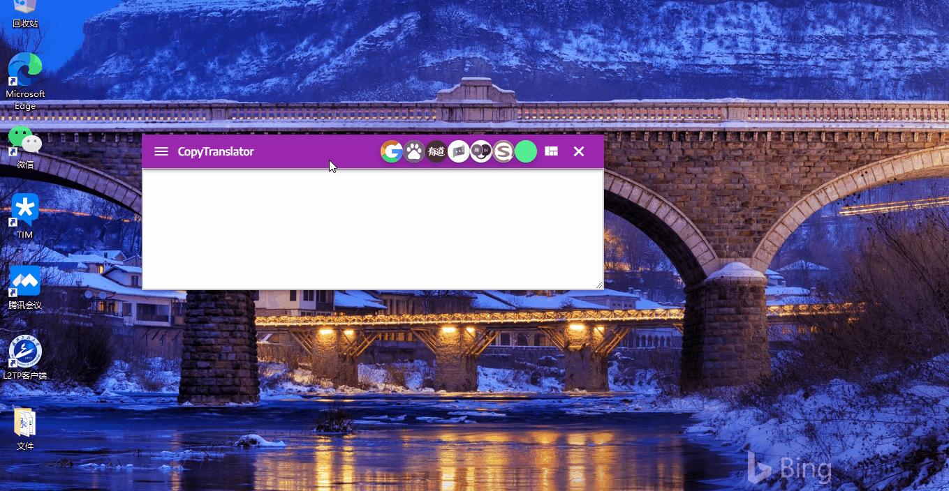 Sci.Fun学术指南针 | 英文翻译神器CopyTranslator看文献必备工具！（文末有惊喜） - 知乎