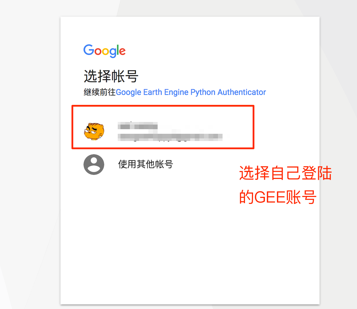 GEE学习笔记 六：GEE的本地python环境搭建 - 知乎