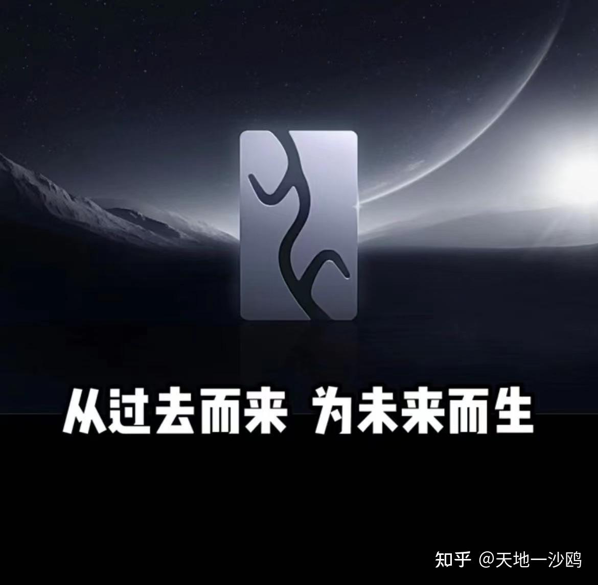 比亚迪推出高端汽车品牌，仰望Logo 全新发布 - 知乎