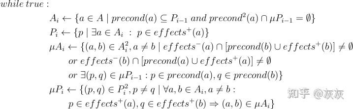 如何用Python实现算法：规划图技术(GraphPlanner) - 知乎