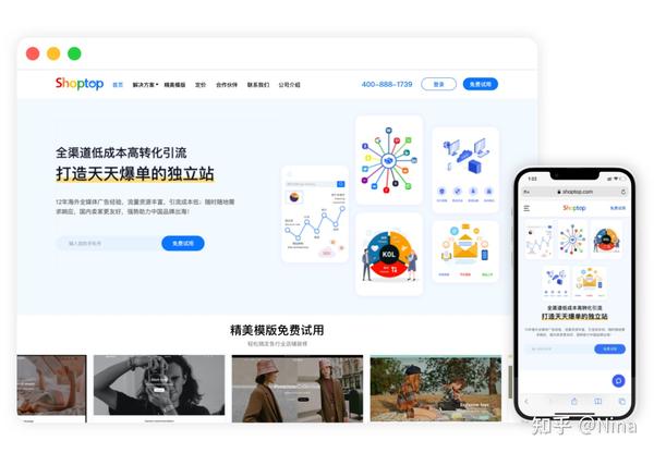 Shoptop携手PhotonPay光子易，赋能卖家高效收款，安全无忧 - 知乎