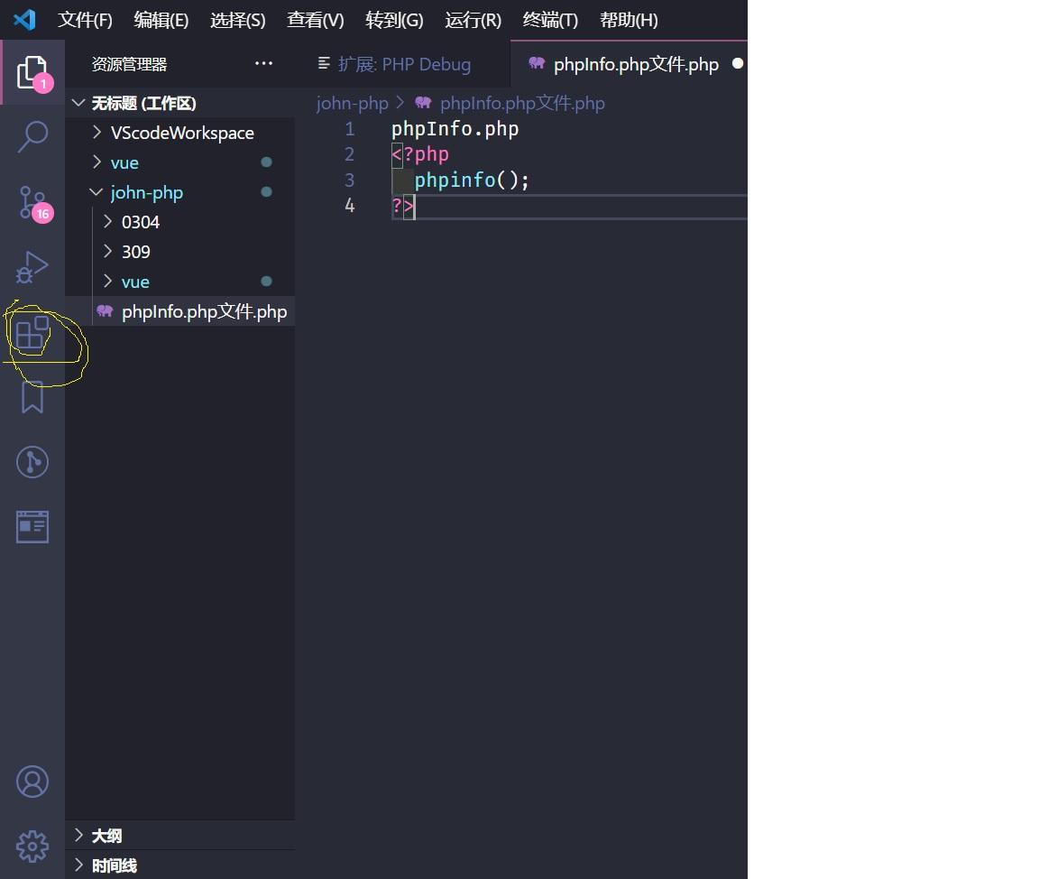 WampServer+VS Code + PHP开发环境搭建 - 知乎