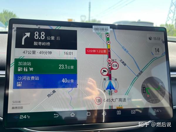 实测驱逐舰05，百公里油耗真的是3.8L - 知乎