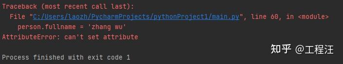 Python @property属性详解 - 知乎