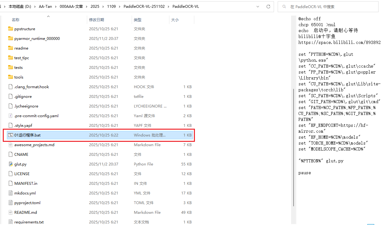63K Stars!用了PaddleOCR-VL，我直接不再付费OCR了! - 知乎