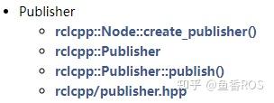【ROS2机器人入门到实战】话题之RCLCPP实现 - 知乎
