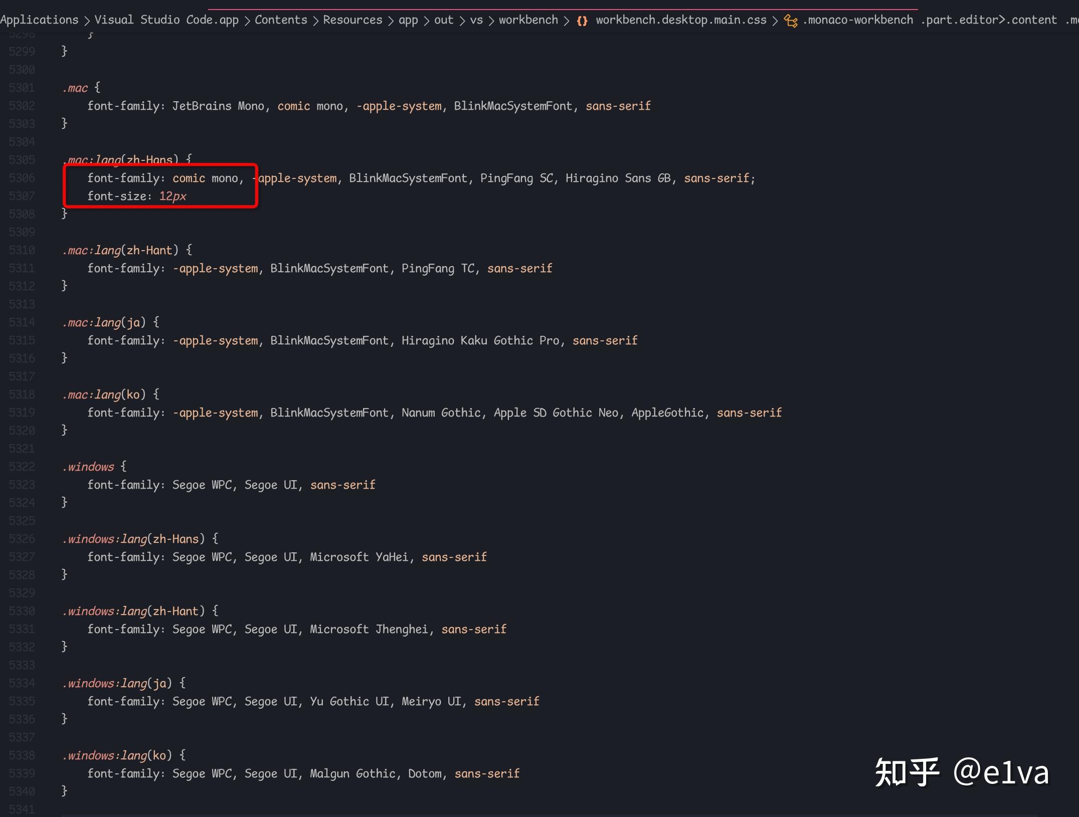 编程技巧-vscode 资源管理器的字体font修改 - 知乎