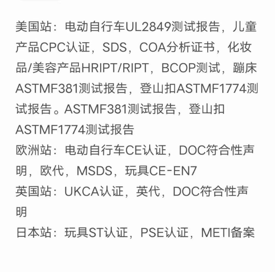 英国UKCA认证详细解读 - 知乎