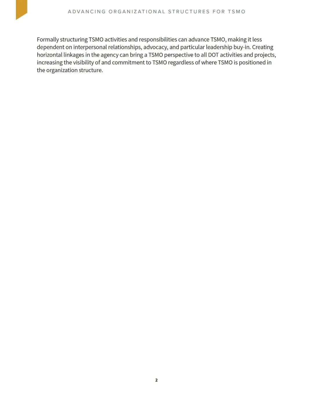 FHWA报告：从组织结构上推进交通系统管理和运营（TSMO）（英）（附下载） - 知乎