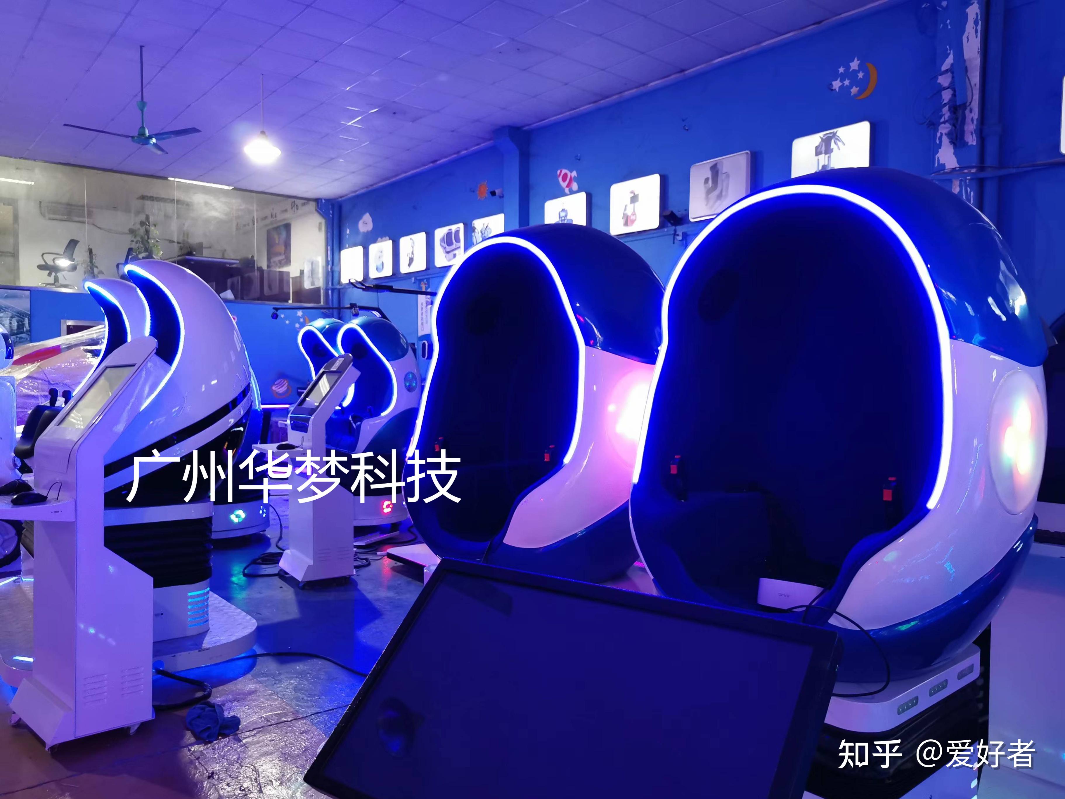VR太空舱设备 大型VR双人蛋椅 - 知乎