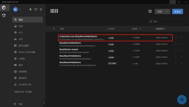 万字教程，一次学会如何使用 Unity Online Services（UOS）提供的Hello 服务，来实现游戏内的低延时、高品质的多人实时语音互动 - 知乎