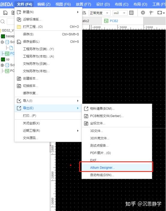 立创EDA转pads logic - 知乎