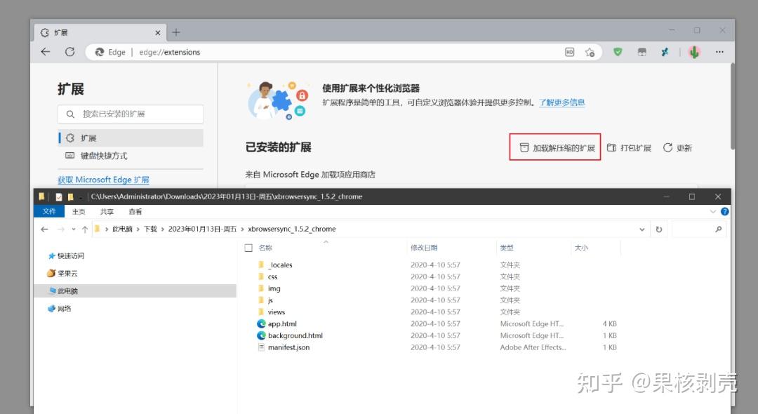 书签同步工具，xBrowserSync软件体验 - 知乎