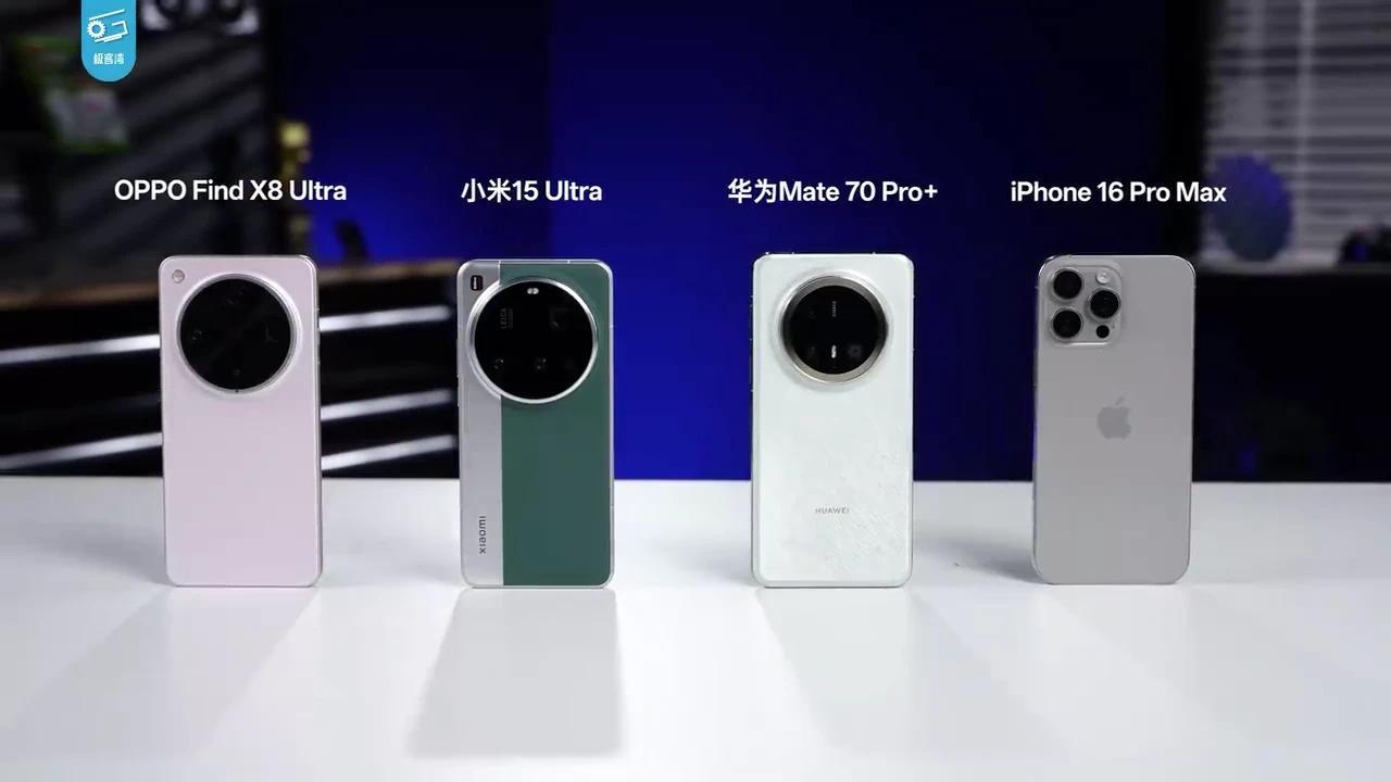 Find X8 Ultra影像深度体验：和各家旗舰差别有多大 - 知乎
