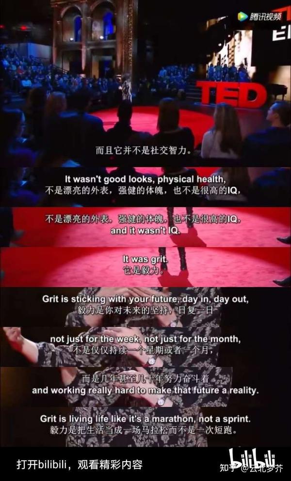 【ted观看笔记】毅力,成功的要素 知乎