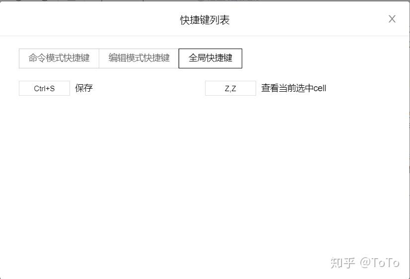 AI Studio-Notebook基础使用教程(一) - 知乎