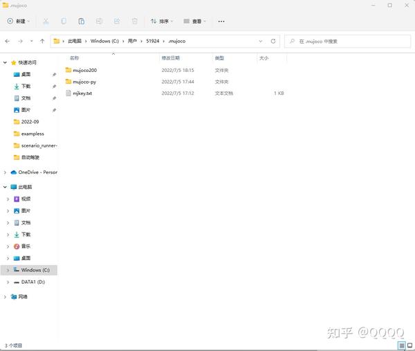 Mujoco环境搭建 Windows10 11（详细版） 知乎